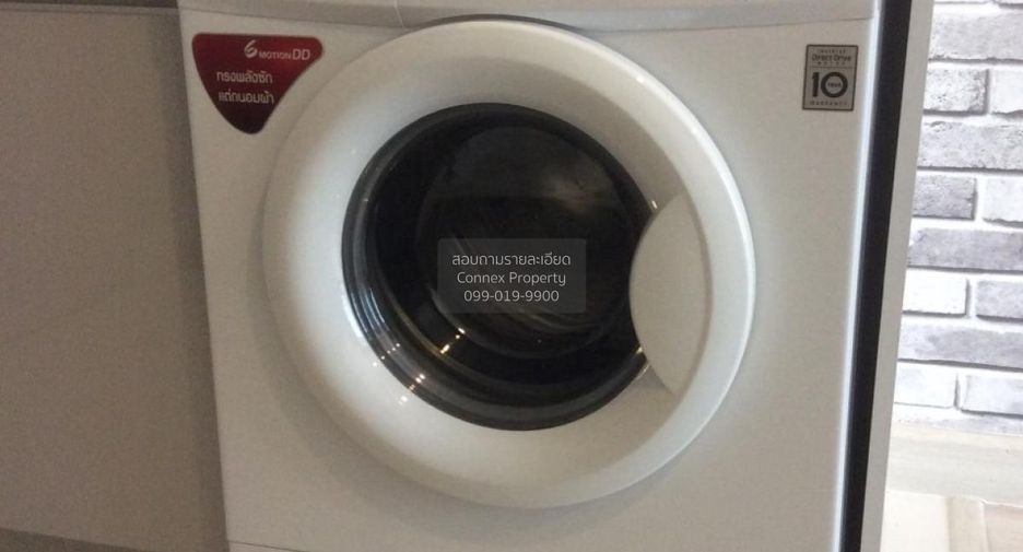 For rent 1 bed condo in Phra Khanong, Bangkok | Hipflat