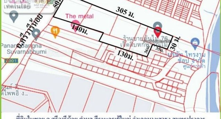 For sale land in Bang Sao Thong, Samut Prakan | Hipflat