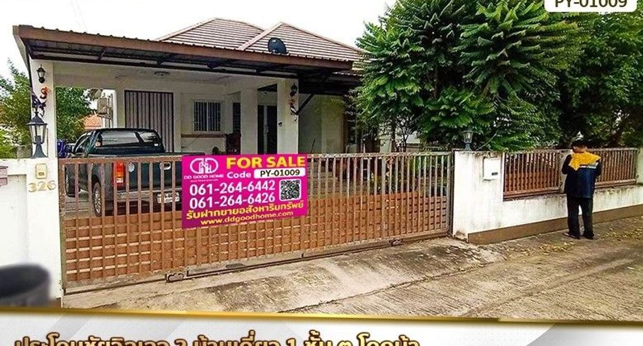 For sale 3 bed house in Prakhon Chai, Buriram | Hipflat