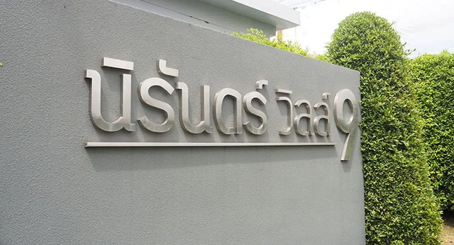 Nirun Vill 9 - Condo in Bang Phli | Hipflat