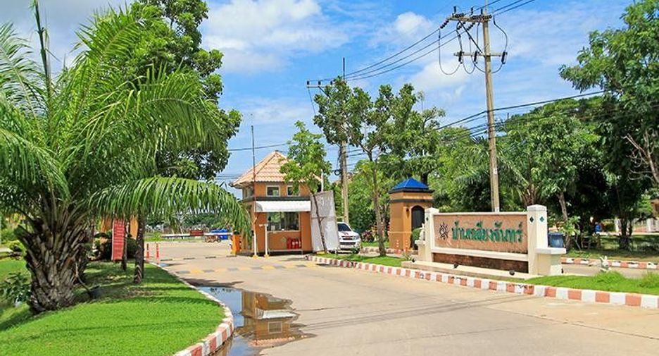 Sarin City Chaliengchan (Sarin City Chaleng Chan) - Condo in Mueang ...