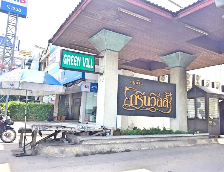 Green View Housing - condo in Pattaya | Hipflat