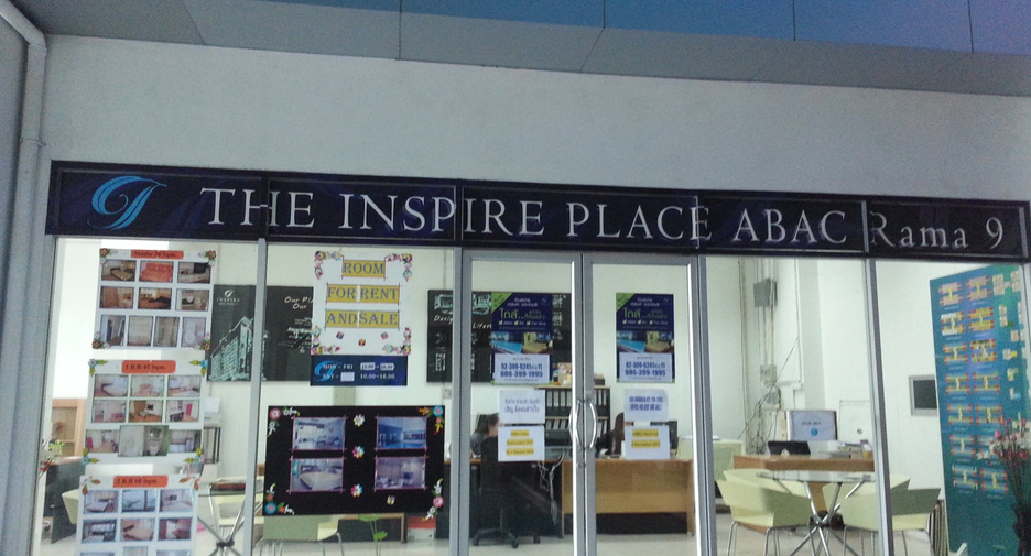 Inspire Place ABAC-Rama IX - Condo in Bang Kapi | Hipflat