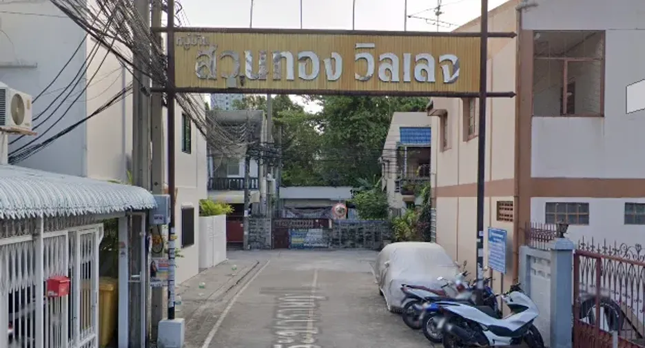 Suanthong Village - Condo in Mueang Nonthaburi | Hipflat