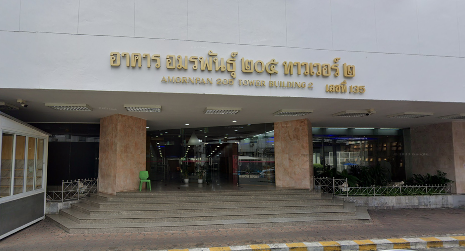 Amornpan 205 Tower 2 - Condo in Huai Khwang | Hipflat