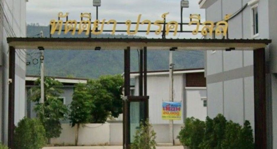 Tattiya Park Ville - Condo in Kaeng Khoi | Hipflat