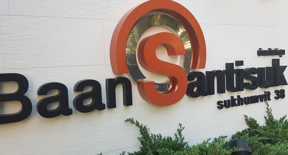 Baan Santisuk Sukhumvit 38 (บ้านสันติสุข สุขุมวิท 38) - คอนโดมิเนียม ใน คลองเตย | Hipflat