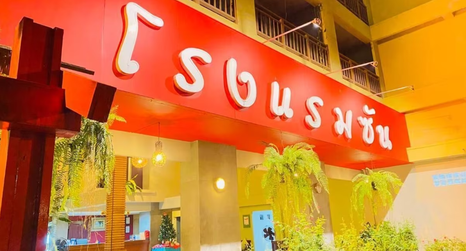 Sun Hotel - Condo in Mueang Phetchaburi | Hipflat