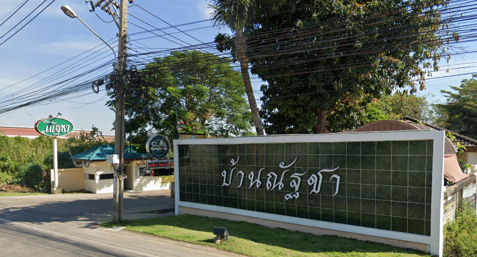 Natcha Village - Condo in Bang Yai | Hipflat