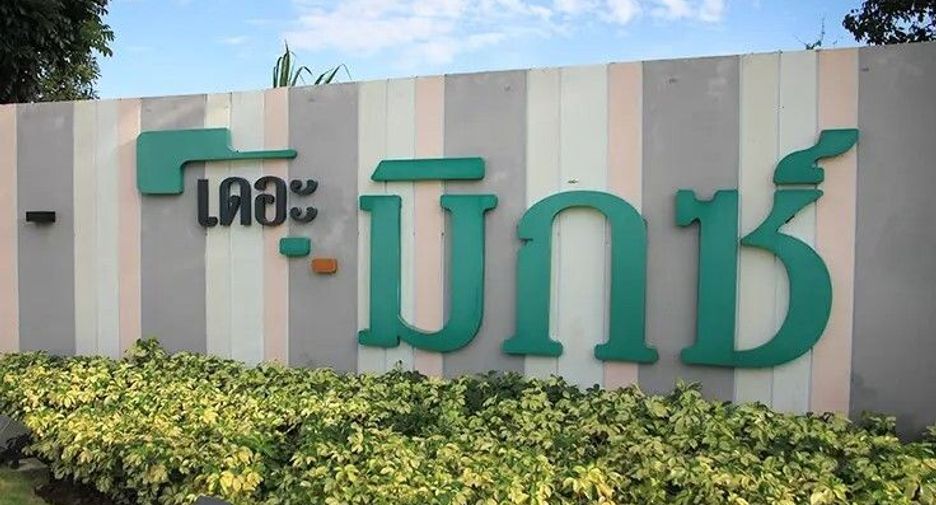 The Mix Saphansi - Mapyangphon - Condo in Pluak Daeng | Hipflat