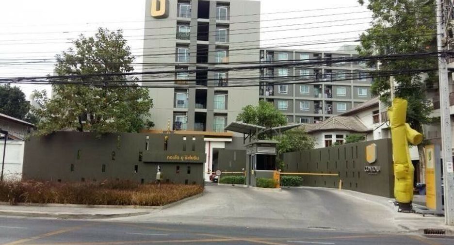 Condo U Ratchayothin (คอนโด ยู รัชโยธิน) - คอนโดมิเนียม ใน จตุจักร ...