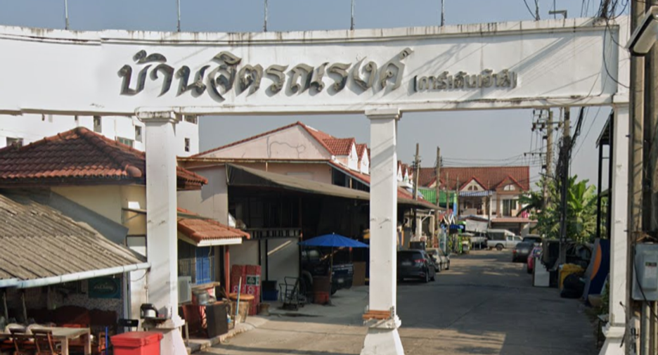 Jitnarong Garden House - Condo in Mueang Nonthaburi | Hipflat