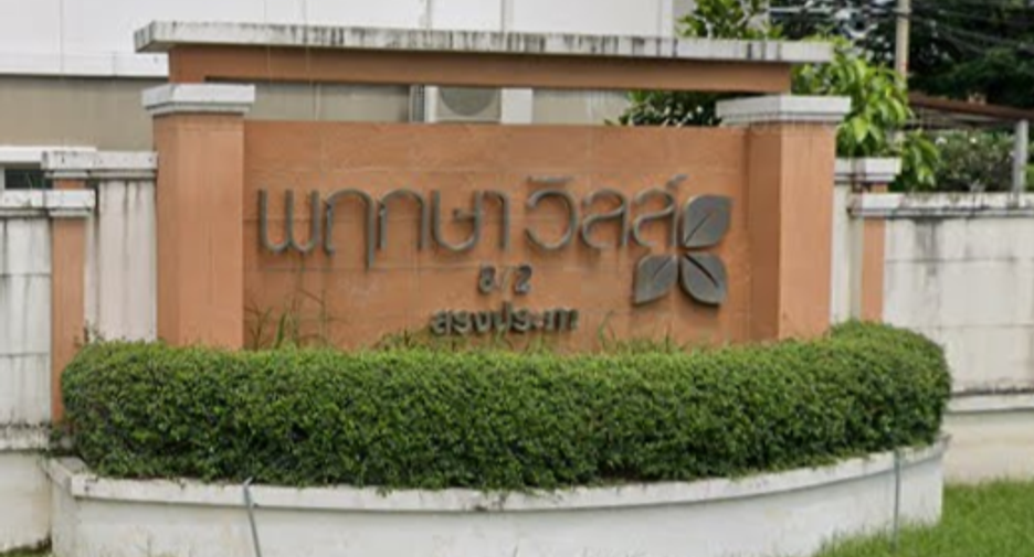 Pruksa Ville 8/2 Songprapa - Condo in Don Mueang | Hipflat