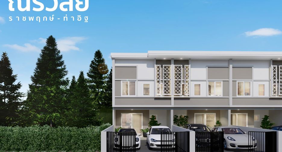 Neerawan Ratchaphruek- Tha It - Condo in Mueang Nonthaburi | Hipflat