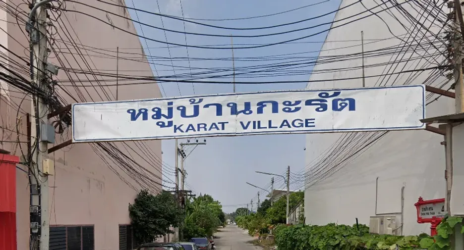 Karat Village - Condo in Hua Hin | Hipflat