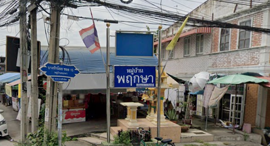 Baan Pruksa (Bang Rak Noi) - Condo in Mueang Nonthaburi | Hipflat